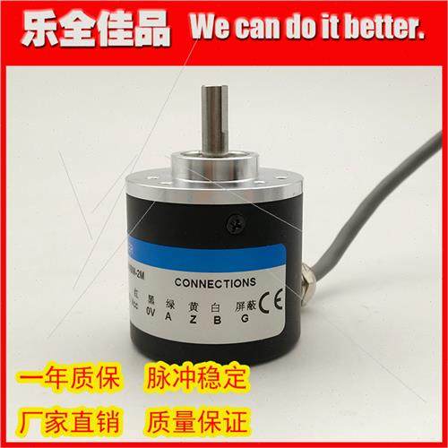 R38S-6G5-26F-1000BM-2M光电旋转编码器脉冲1000线ROTARY ENCODER_虎窝淘