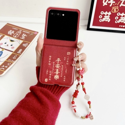 适用蛇年平安喜乐摩托罗拉razr50手机壳新款moto Razr50ultra折叠屏爆款40ultra男女全包皮纹防摔超薄保护套