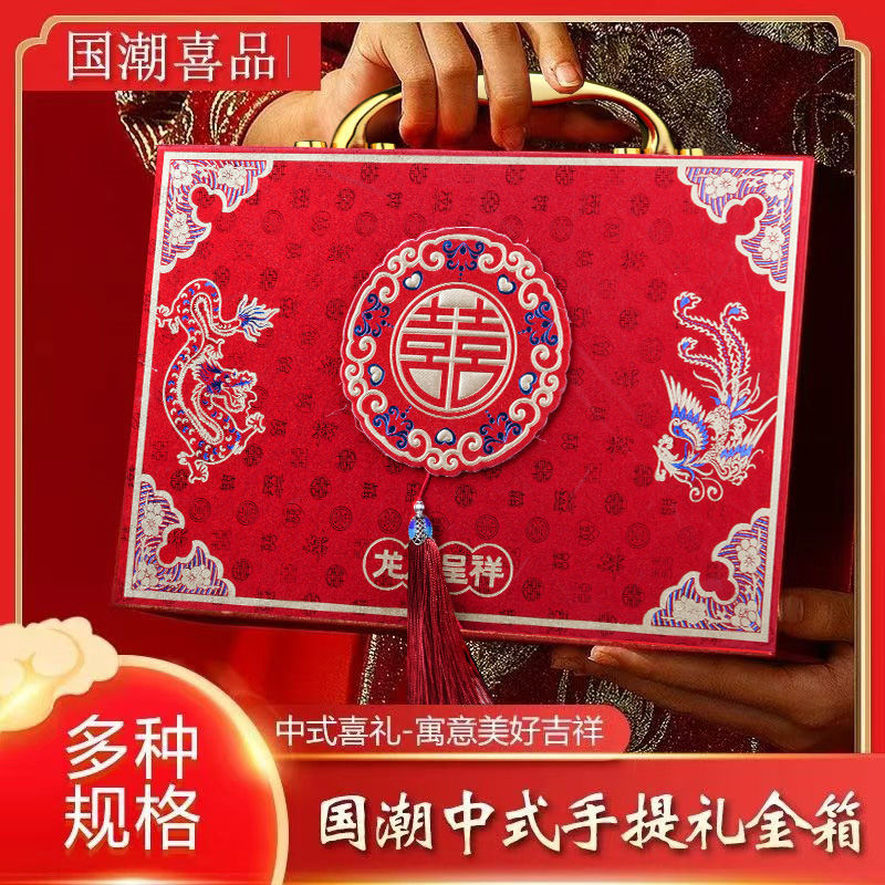 彩礼钱盒子订婚礼金盒高档红色中式婚庆全套结婚聘礼装30万箱子