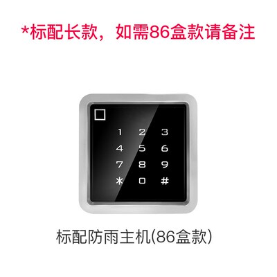 ZKAT室外金属防雨防水触摸门禁系统套装小区铁门刷卡锁密码一体机