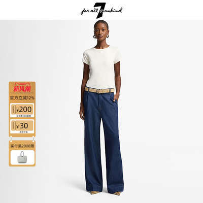 7 For All Mankind 春夏新品深蓝裤子高腰阔腿裤垂感牛仔裤美式女
