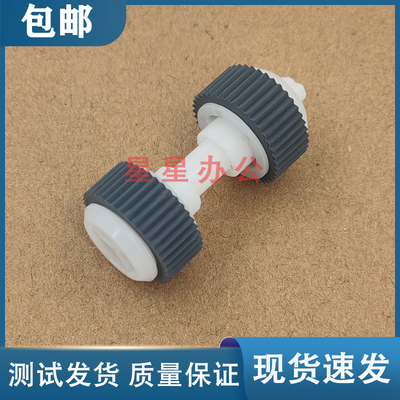 佳能MG224055806280搓纸轮