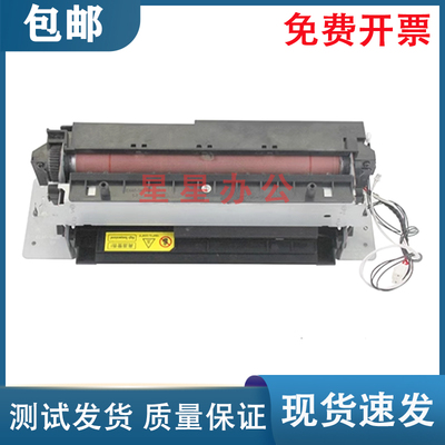 奔图P3205DN 3225DN P3100DN 3405 3000定影器 加热器 定影组件