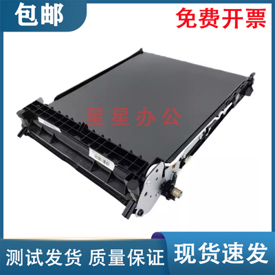 原装 奔图CP5165DN CM7105DN CM7115DN CM7000转印组件 转印膜
