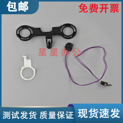 原装 惠普 HP283/252N/277DW/274/255/280NW硒鼓齿轮组传感器卡环