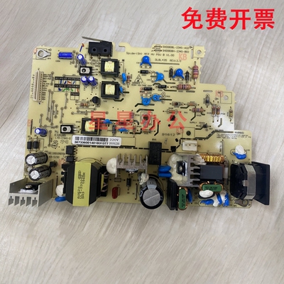 原装拆机 奔图MS6000/MS6550/MS6600/MS6600NW/M6518/M6505电源板