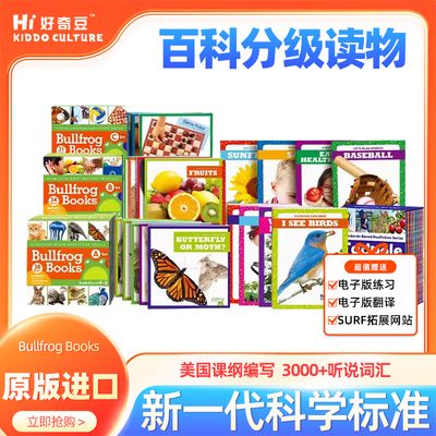 Jump百科分级点读版小book点读