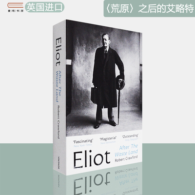 荒原之后的艾略特罗伯特克劳福德
