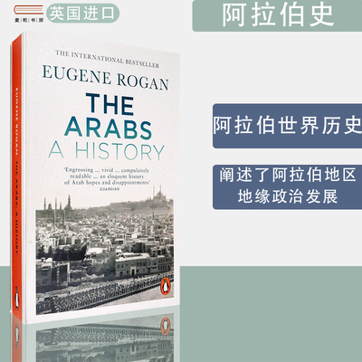 阿拉伯史TheArabsAHistory