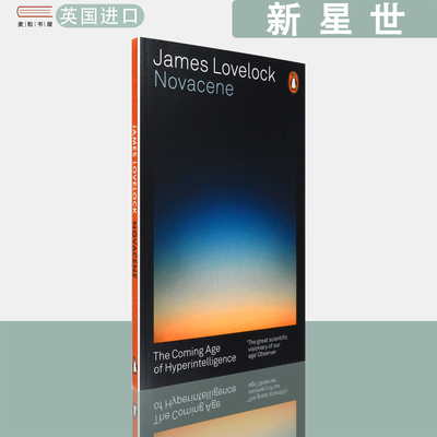 【现货】英文原版詹姆斯·洛夫洛克 新星世即将到来的超智能时代 Novacene: The Coming Age of Hyperintelligence James Lovelock