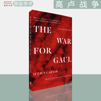 现货正版高卢战争：一种新的诠释