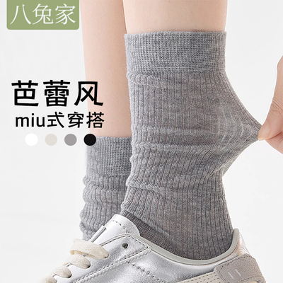 miu系芭蕾风袜子女中筒袜纯棉夏季薄款网眼透气配玛丽珍小皮鞋袜