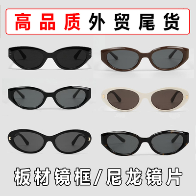【清仓库存】外贸板材开车遮阳防紫外线猫眼墨镜女GAMBLE MONSHER
