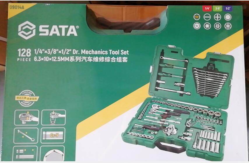 。世达工具 SATA 124件/128件汽车维修综合组套公英制 09014 0901_虎窝淘