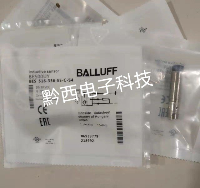 全新巴鲁夫接插件接近开关BES 516-356-E5-C-S4 BES 516-356-S4-C_虎窝淘