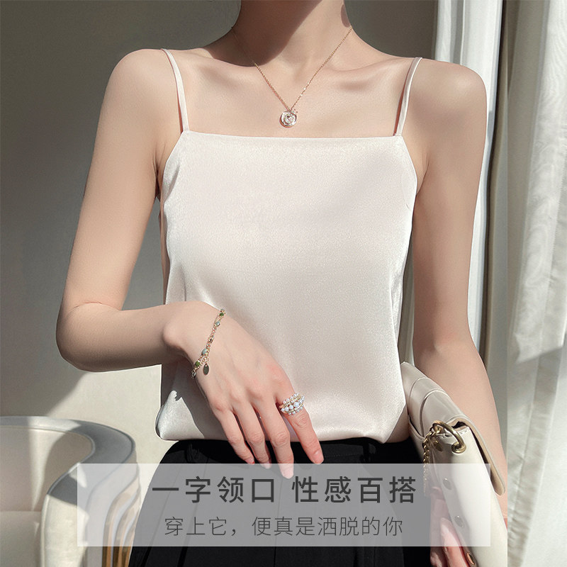 吊带背心女白色彷真丝外穿西服西装夏季新款打底内搭醋酸缎面上衣
