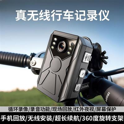 外卖员随身记录仪摩托车电动车骑行行车记录仪运动相机防水防抖免
