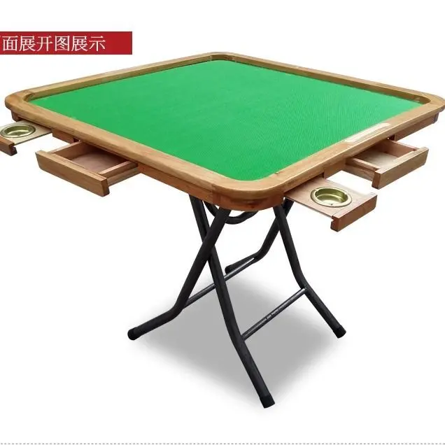 包邮实木折叠简易麻将桌子简约便携式可加板两用棋牌桌手动麻将台