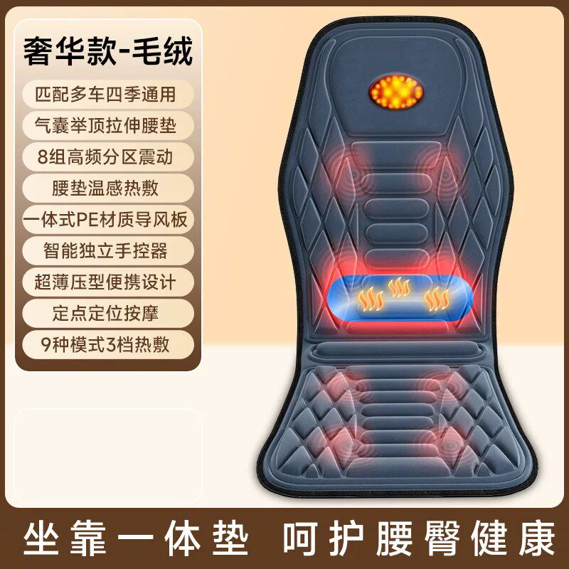 跨境家用颈椎按摩器电动气囊车载按摩靠垫揉捏震动热敷坐垫按摩仪