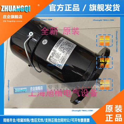 BT50立式机床刹车马达 CFKD19110 1.10KW 加工中心刀臂刀库电机
