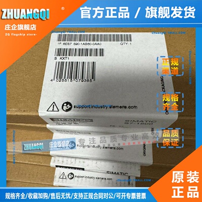 西门子1500plc导轨6ES7590-1AB60/1AC40/1AE80/1AF30/1AJ30议价