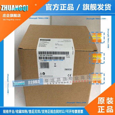 西门子plc/200smart/cpu/sR30/smartplc/sr20/2881st20/sR60/st40
