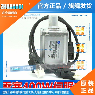 深圳雷赛智能全新400W伺服马达ACM1S-06004H2F1-M17S 系列220v