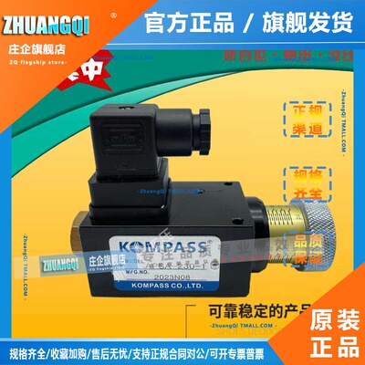 KOMPASS康百世液压APSA-150-1 35 70 230 420压力继电器 油压开关
