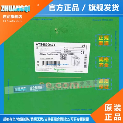 施耐德软启动器ATS480D32Y/D38Y/D47Y/D62Y/D75Y/D88Y/C11Y/C14Y