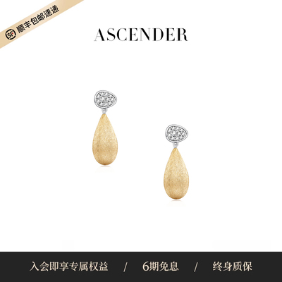 ASCENDER手工拉丝水滴吊坠春夏耳钉女轻珠宝原创设计复古轻奢精致