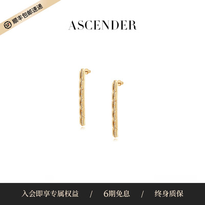 ASCENDER链节锆石镶嵌长耳钉女原创设计轻奢精致表链镶钻长款耳环