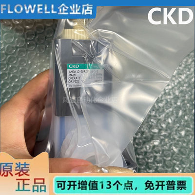 CKD3/4气动阀AMD412-20BUP-16-3-3带旁通AMD412-20BUS-16-3-3