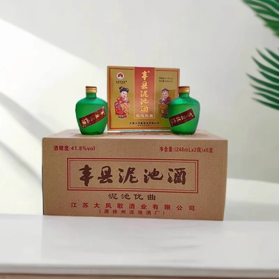 丰县泥池酒双胞胎浓香型41..8度