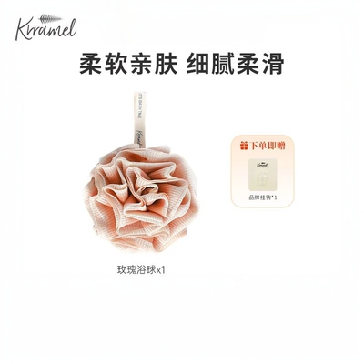 【k姐推荐】 KRRAMEL玫瑰沐浴球女生浴球浴花高端不散柔软