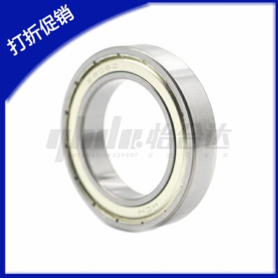 高速轴承B6805ZZ79深沟