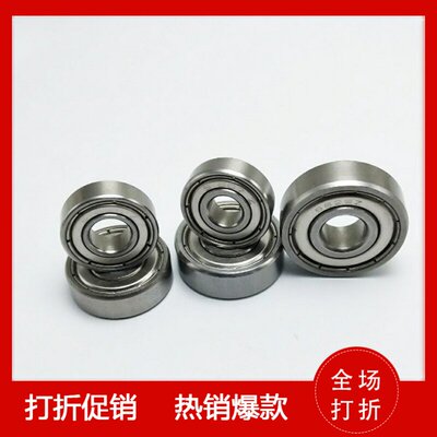 不锈钢轴承SB678453不锈