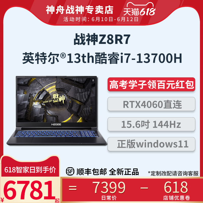 Z8D6_淘宝天猫折扣_Z8D6相关商品大全价格图片搜索赛选_综合排行榜-虎窝淘