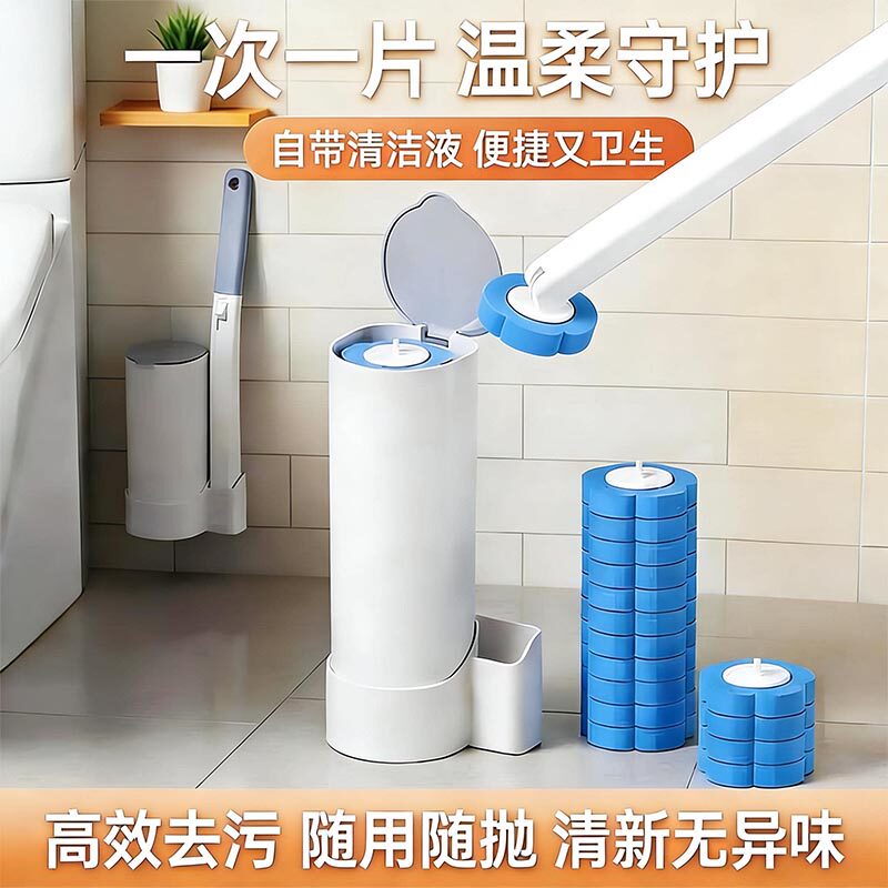一次性马桶刷替换头套装家用无死角挂壁式厕所刷子卫生间清洁