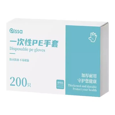 【全网热销100W】一次性手套盒装