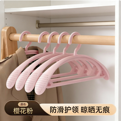 【护衣神器】家用无痕防滑衣架
