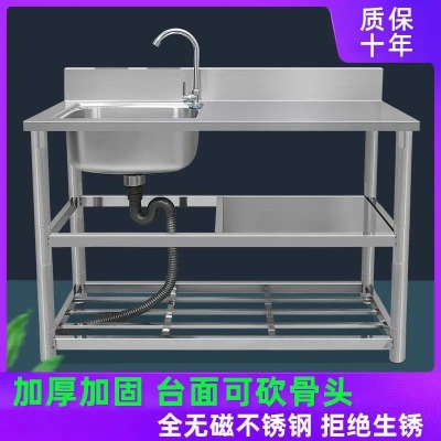 不锈钢水槽带平台单槽厨房加厚