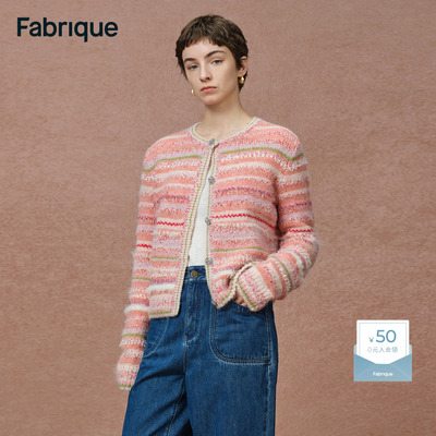 Fabrique蜜桃粉色法式针织开衫