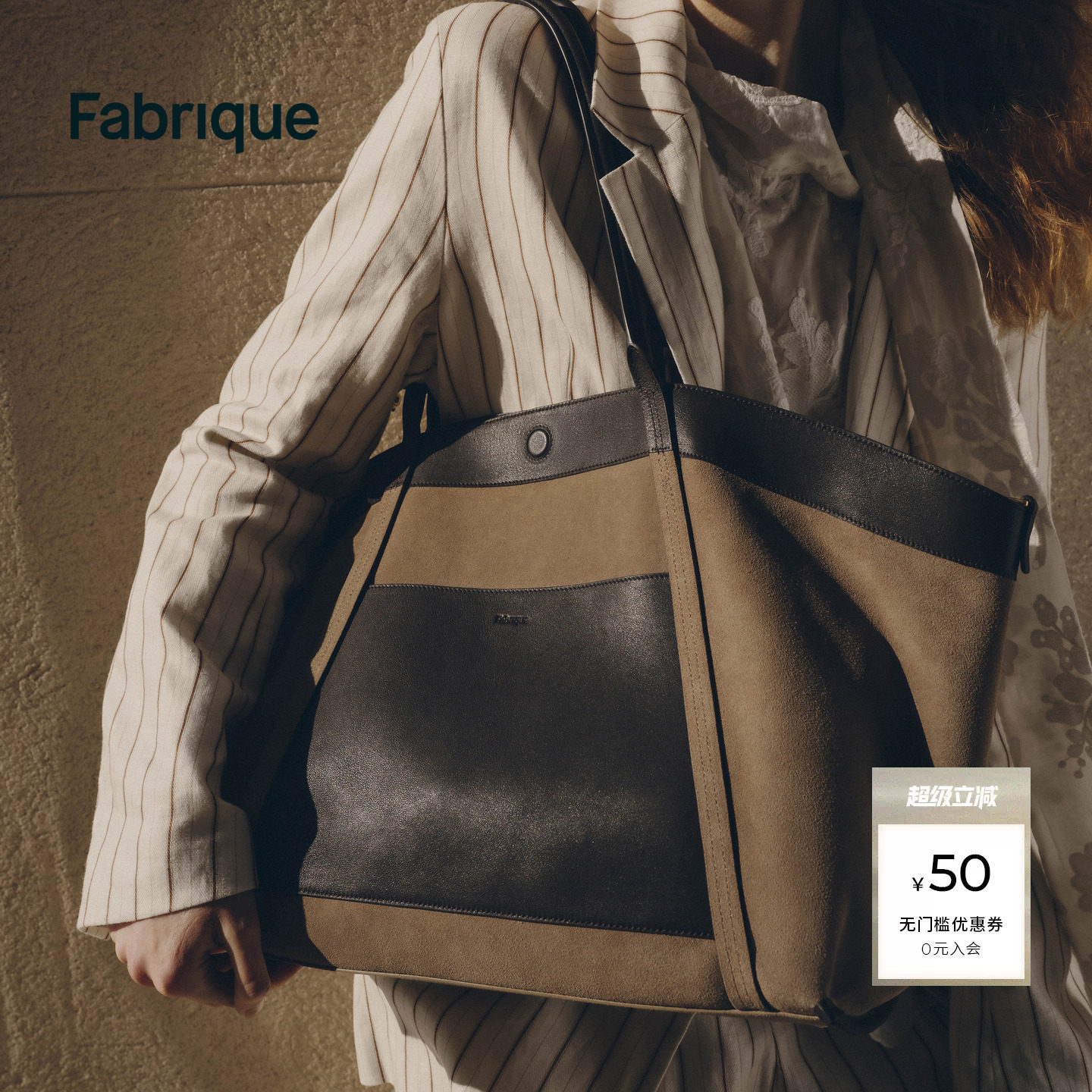 【娜然同款】Fabrique 托特包双面多用牛皮大号通勤翻翻包女包