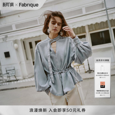 Fabrique牛仔蓝衬衫法式上衣