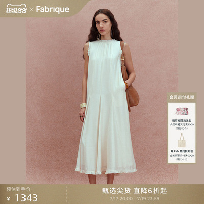 Fabrique流动月光 醋酸荷叶边圆领无袖通勤连衣裙新品