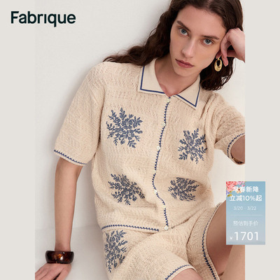 Fabrique假日套装亚麻绞花针织短款上衣套装夏休闲衬衫女