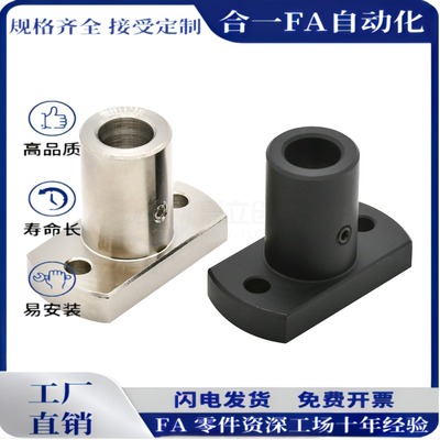 RBN01 RBN03 RBN31 MFSLF LFSBF简易通孔型安装用底座 对边法兰