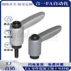 小型手柄HAD26/HAD27-M4/M5/M6/M8-L8/L12/L16/L20/L25/L32-E/J/Y