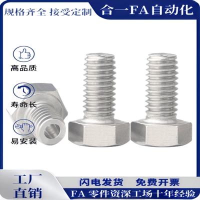 止动销 PAC51-B5.5/B5.5B/B7/B8/B10/B10A/B13/B13A/B14/B17A