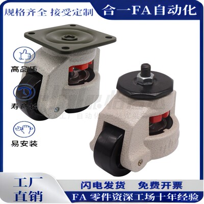 福马轮 CXA01/CXB01-40/60/80/100/120/150-NJ/UK